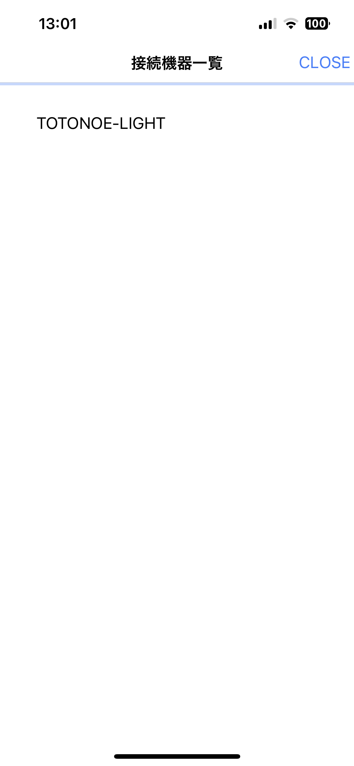 実際に光目覚まし時計 トトノエライトプレーン使ってみたレビュー｜その効果と評判について解説 - まっきーブログ